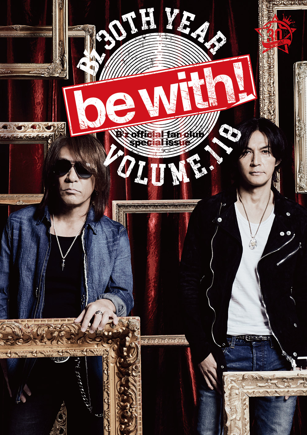 B’z PARTY｜be with ARCHIVE
